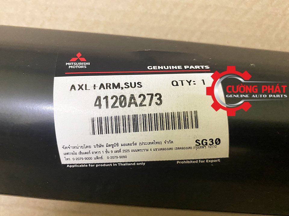 Dầm cầu sau Mitsubishi Attrage, Mirage 2014-2026 4120A273