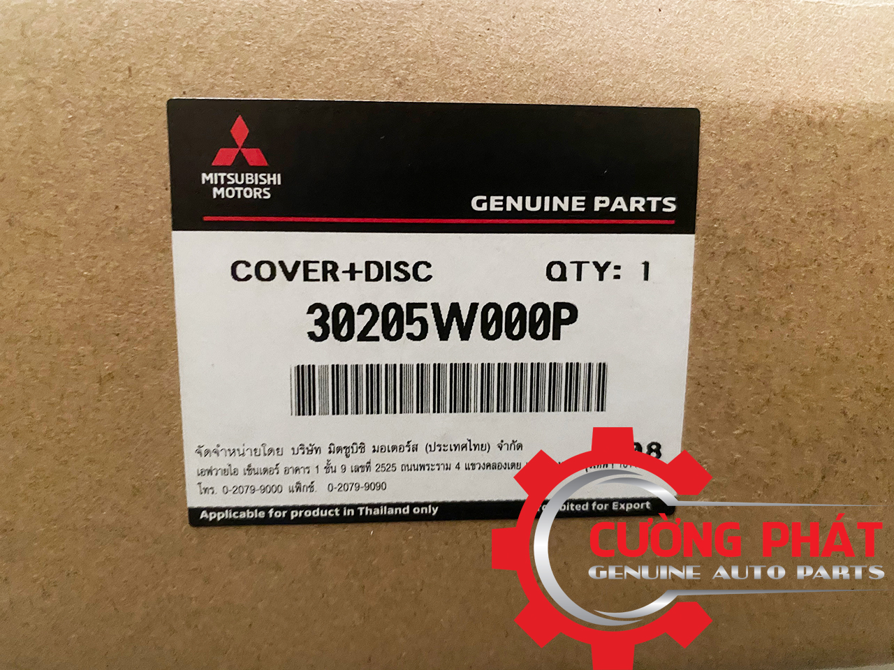 Bộ côn Mitsubishi Triton, Pajero Sport 4N15 2016-2025