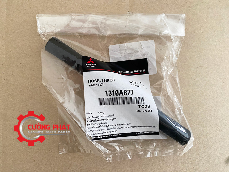 Ống nước từ ống nhôm vào họng ga Mitsubishi Attrage, Mirage 2014-2024