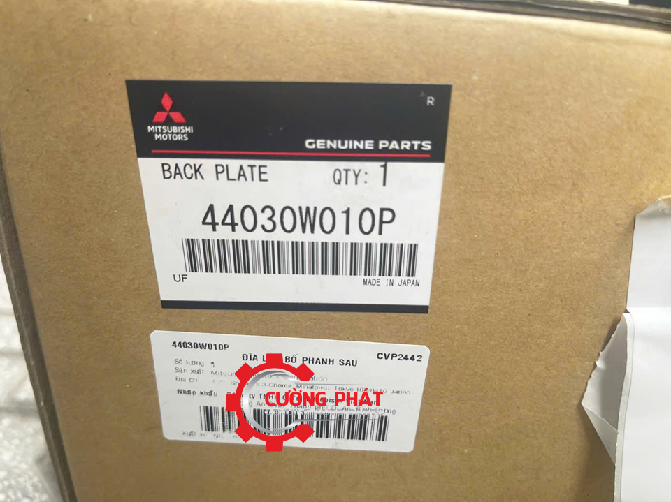 Mâm dừng phanh tay Mitsubishi Xpander 2022-2025